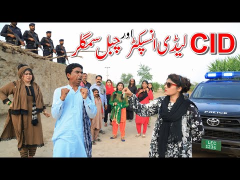 CID Police | Ramzi,Noori, Bilo,Shoki, Sanam,Jannat,Falak Sher,Funny Video  Rachnavi Tv