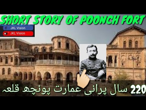 |HISTORY OF POONCH FORT| - YouTube