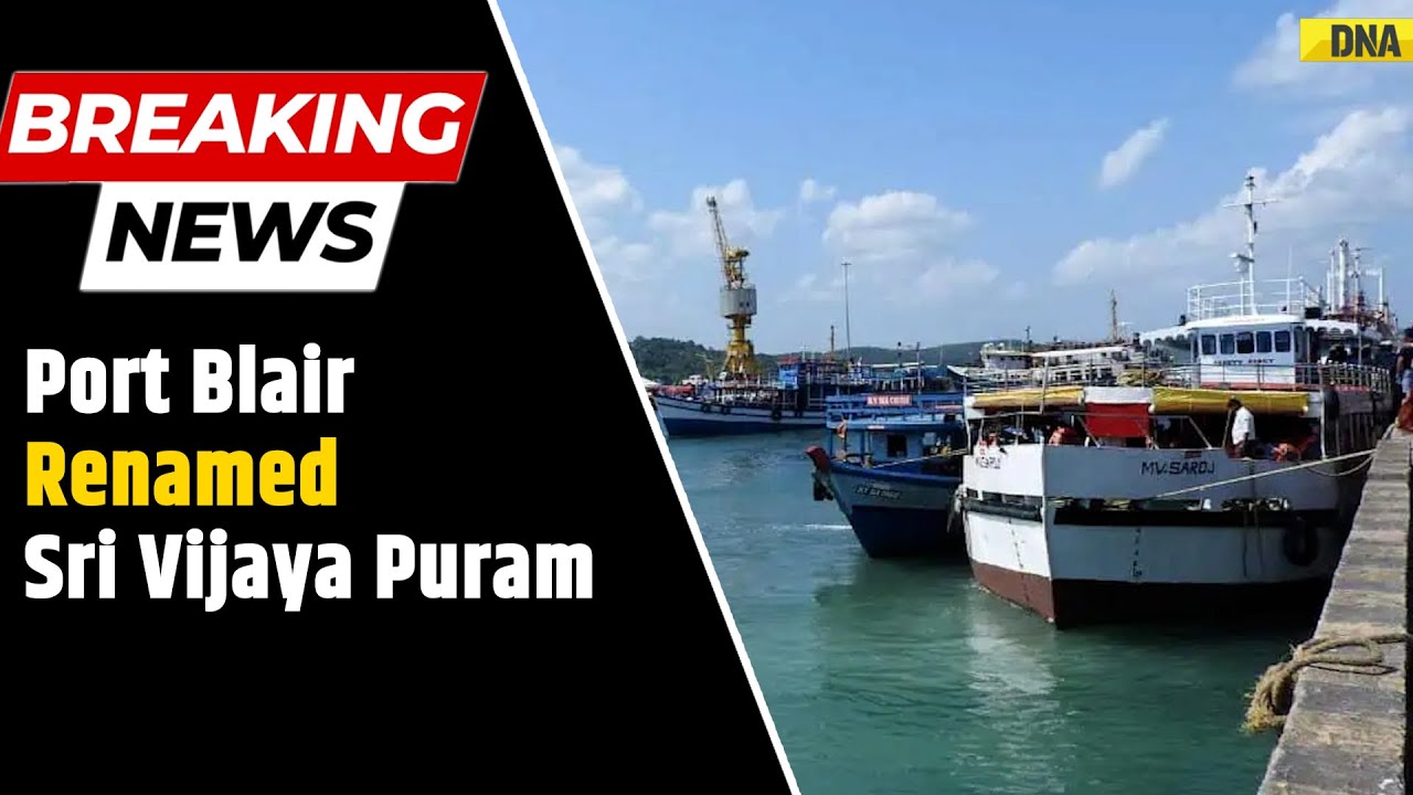 HM Amit Shah s Historic Announcement Port Blair Renamed To Sri Vijaya