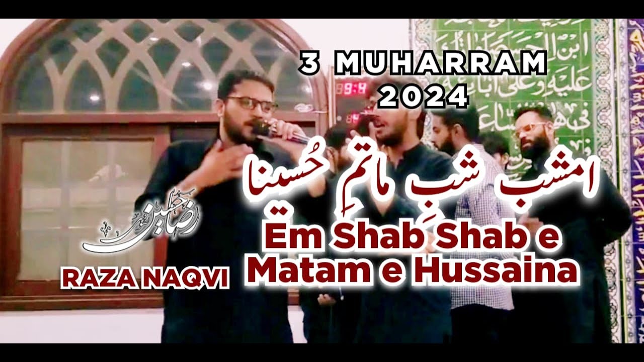 Em Shab Shab e Matam e Hussaina | Raza Hussain | Noha Khuwani | Ayyam e ...