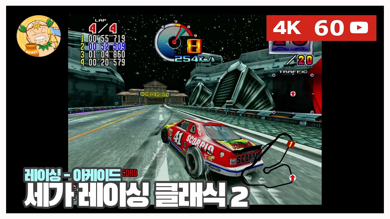 [4k60fps] 데이토나 어디감? 세가 레이싱 클래식2(Sega Racing Classic 2, 2010년, 세가, 레이싱 ...