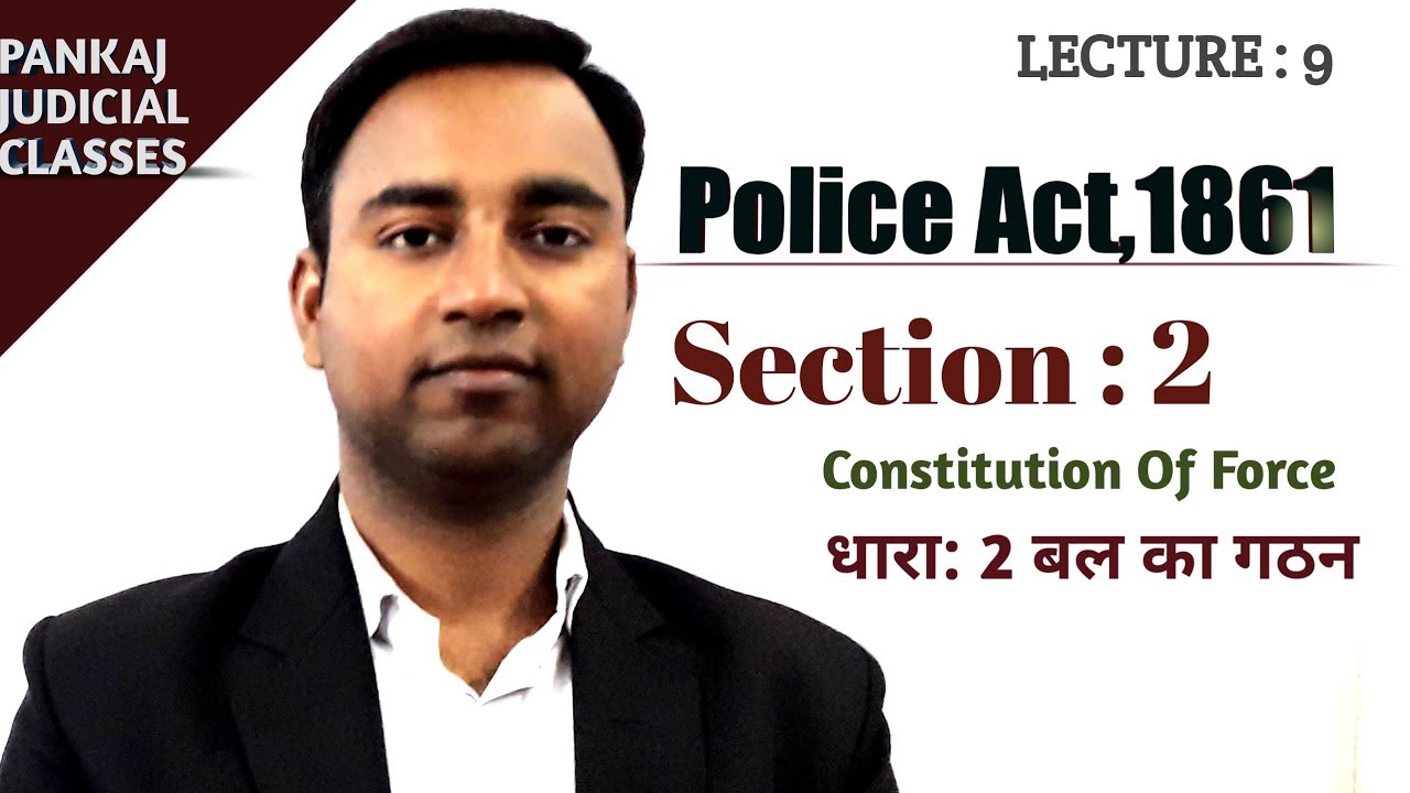 Police act 1861-sec.2:Constitution of force/बल का गठन - YouTube