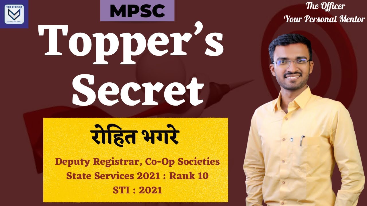 MPSC राज्यसेवा 2023/24 | Preparation Strategy for MPSC by Topper’s ...