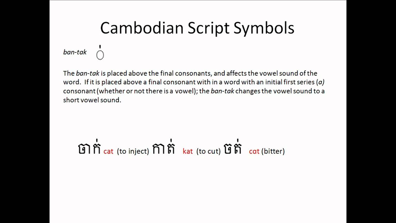 Learn to Read and Write Khmer (2/3) - YouTube