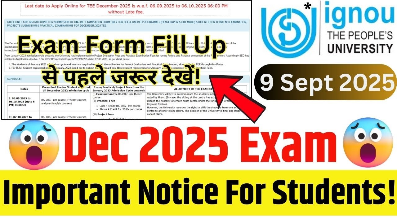 (Important Info) IGNOU Dec 2025 Exam New Notice | IGNOU Dec 2025 Exam ...