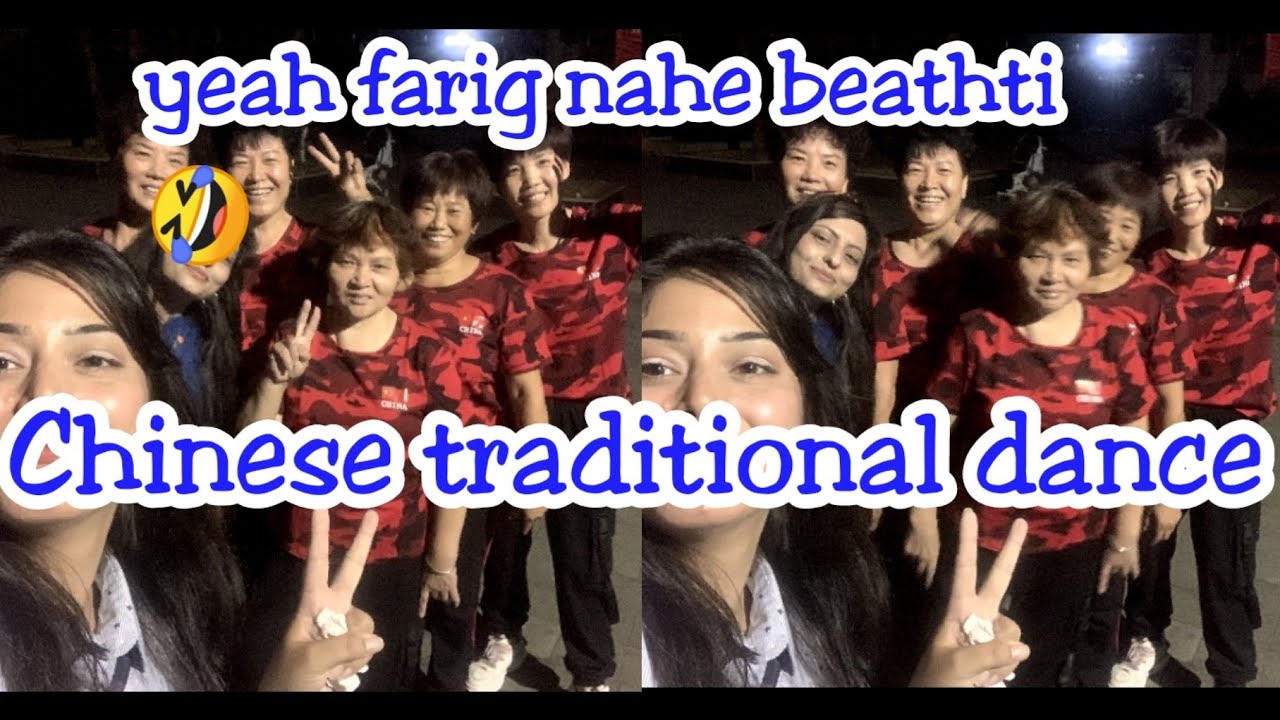 Chinese traditional dance/ yeah farig ni beathti yrr #china # ...