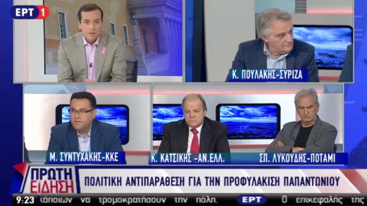 ΠΑΡΕΜΒΑΣΗ ΤΟΥ Μ. ΣΥΝΤΥΧΑΚΗ ΣΤΗΝ ERT1 - YouTube