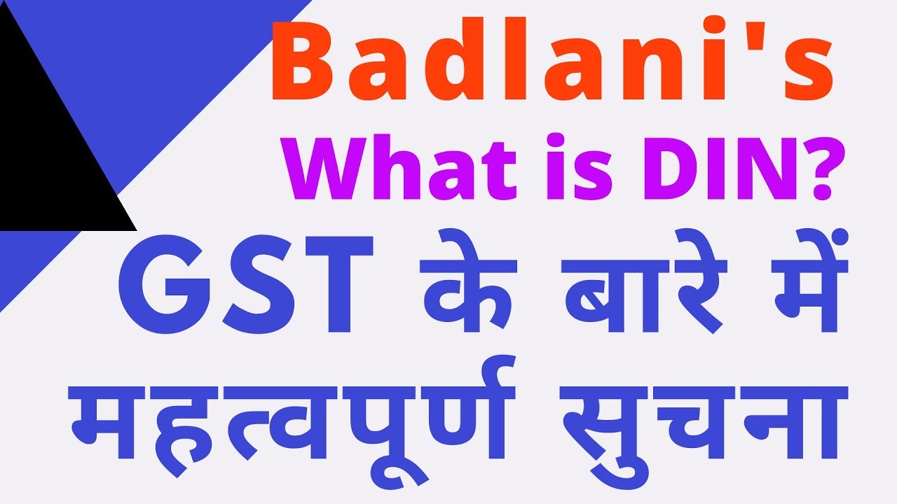 GST: Important Update for all Taxpayers: DIN : Document Identification ...