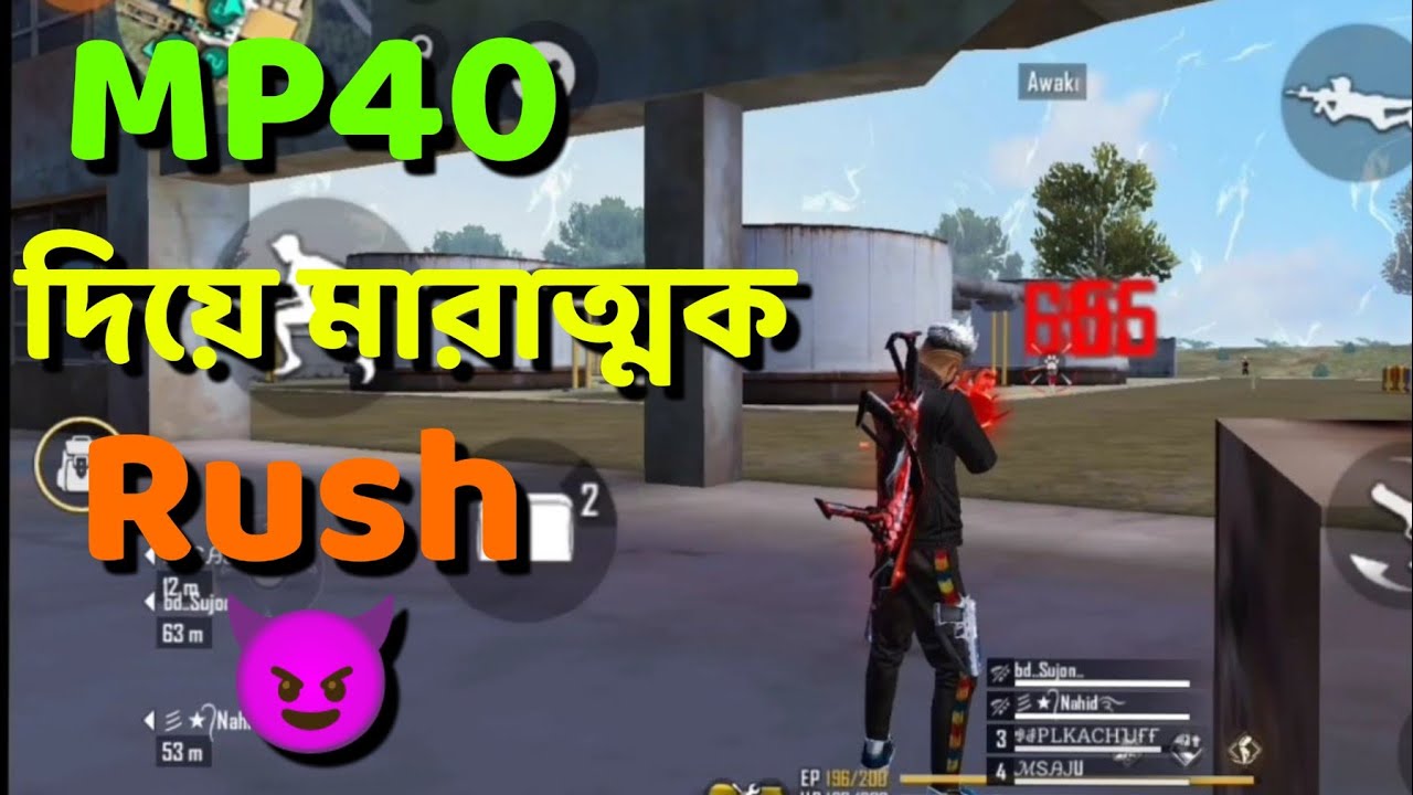 MP40 | Best Moment 2021😈 | BD Noob ff😍 | - YouTube