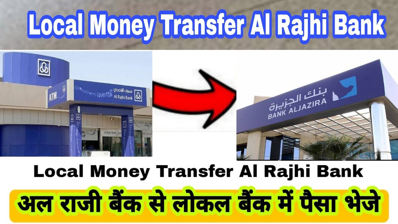 Al Rajhi Local Money Transfer Saria Al Rajhi To Fawri Money al-rajhi-local-money-transfer-saria-al-rajhi-to-fawri-money