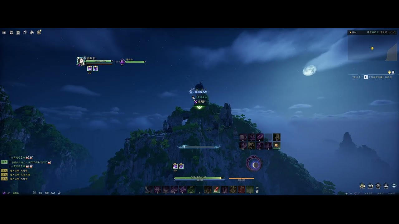 Stunning Chinese MMO GAME Mountain Exploration , FLYING WITH ME ...