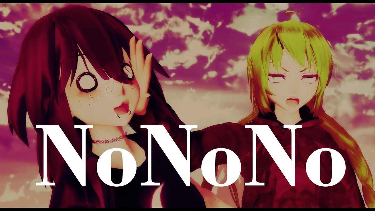【MMD | MEME】NoNoNo【1080p 60fps】+MOTION DL - YouTube