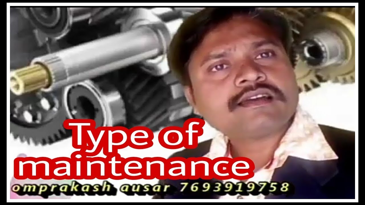 omprakashausar Type Of Maintenance In Hindi omprakashausar-type-of-maintenance-in-hindi