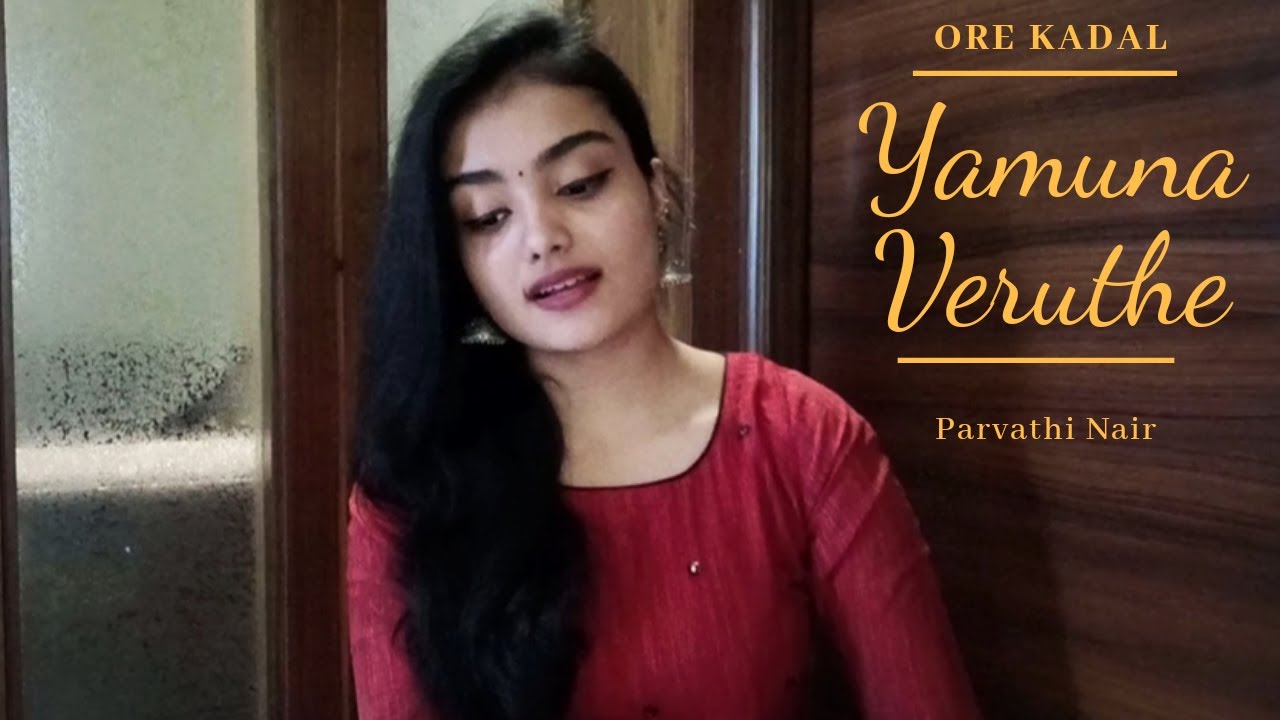 Ore Kadal | Yamuna Veruthe | Parvathi Nair - YouTube
