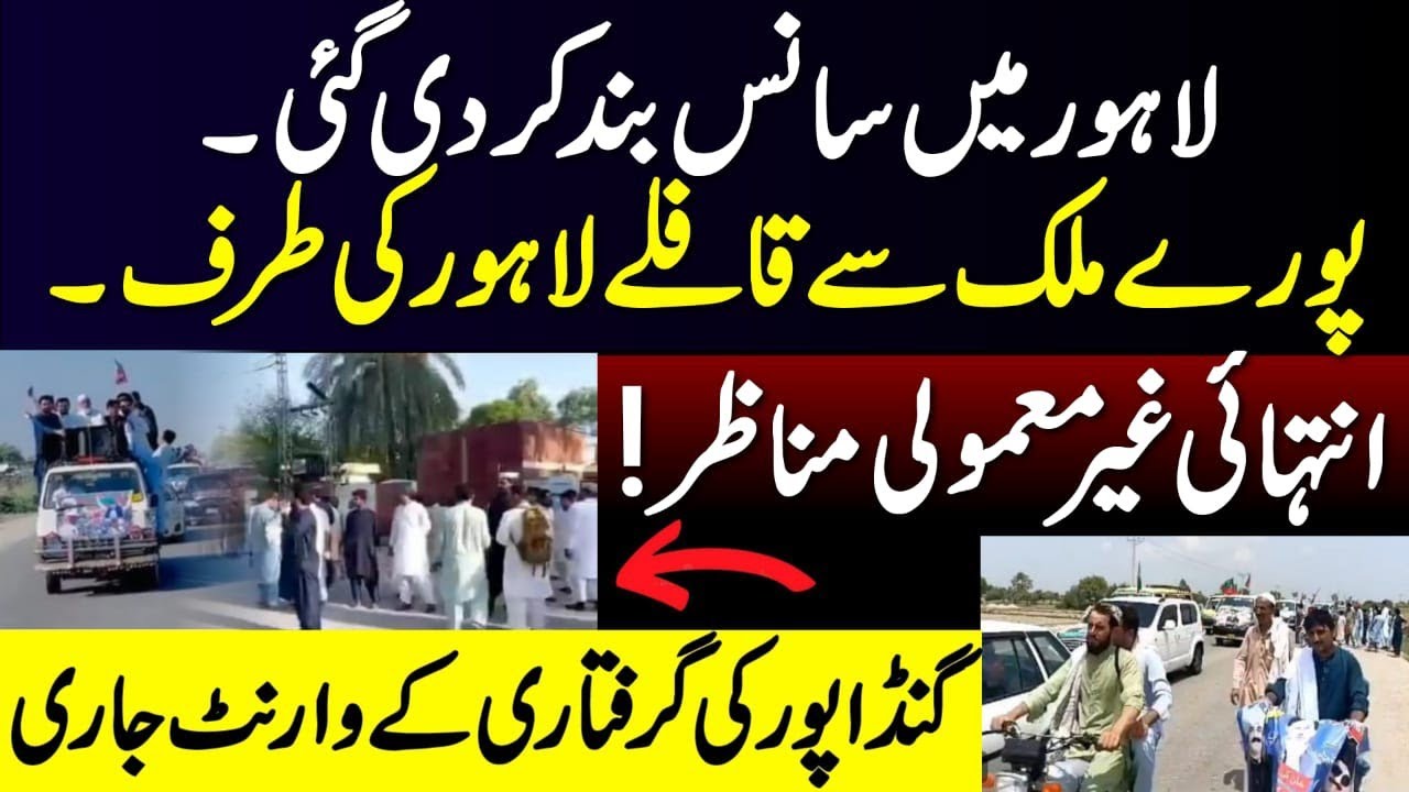 Massive Build Up In Lahore - YouTube