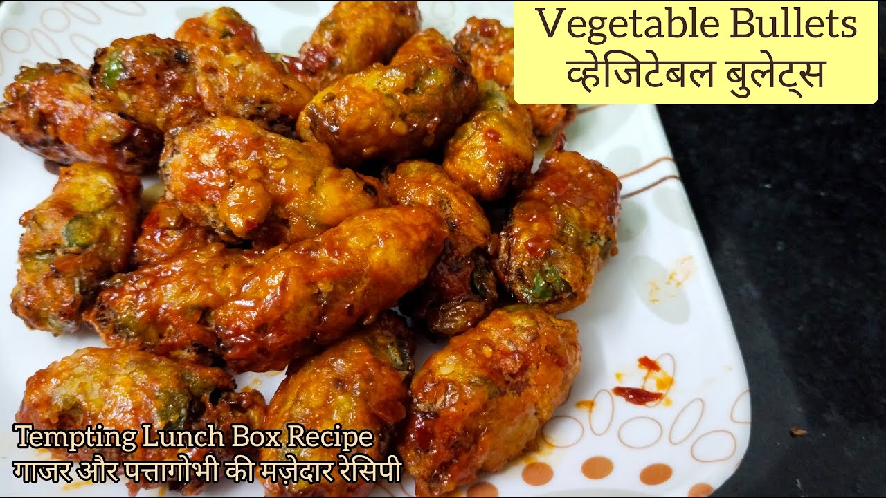 Tangy and Tempting Vegetable Snack | Veg Bullets | व्हेजिटेबल बुलेट्स ...