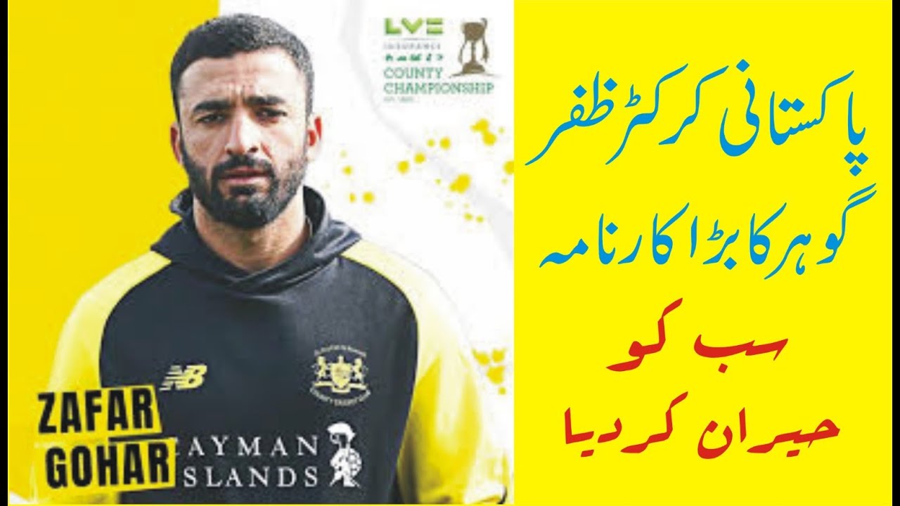 Excellent all-round performance by Pakistani cricketer Zafar Gohar ...