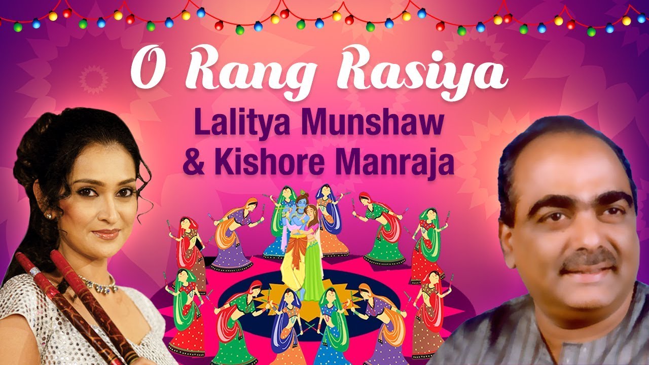 O Rang Rasiya by Lalitya Munshaw, Kishore Manraja | Aye Halo - Raas ...