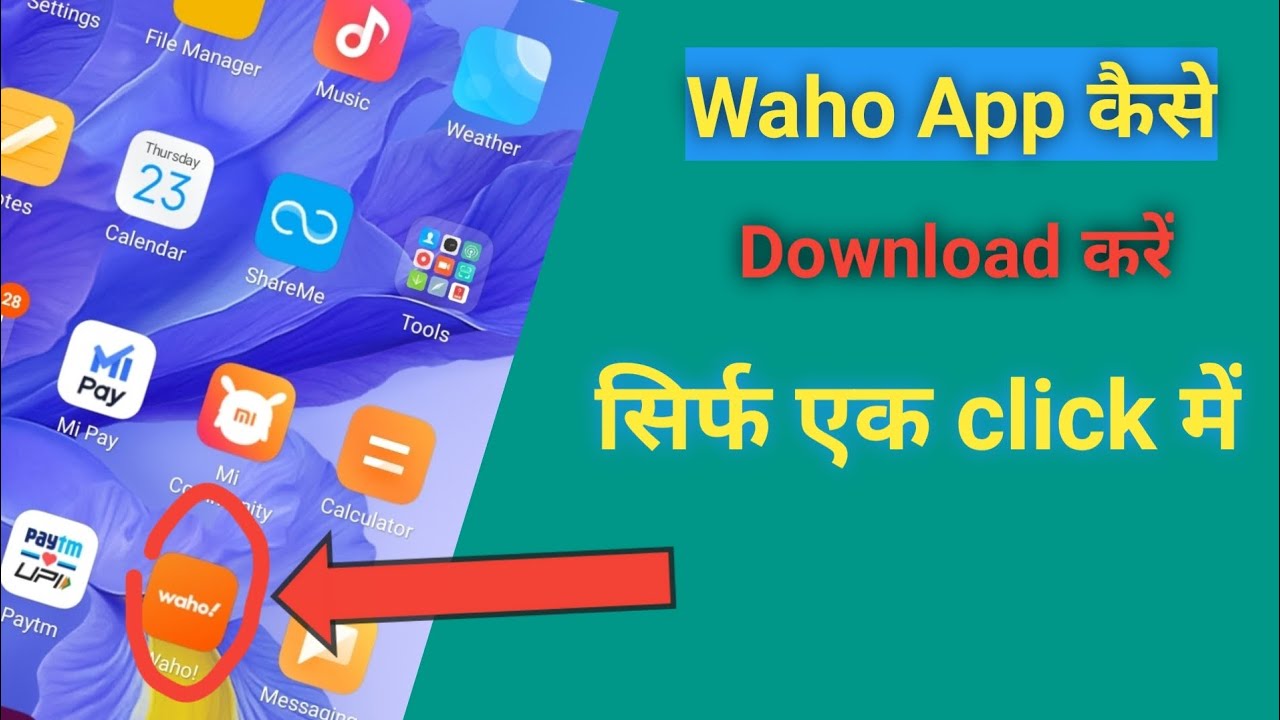 Waho App Kaise Download Kare | waho new update today - YouTube
