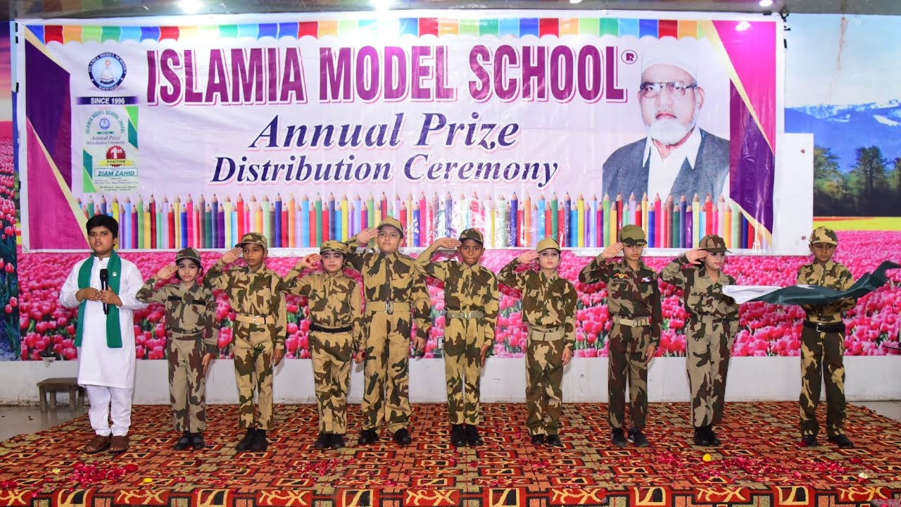 Islamia Model School (Regd) Hafizabad.Annual function 2023 - YouTube