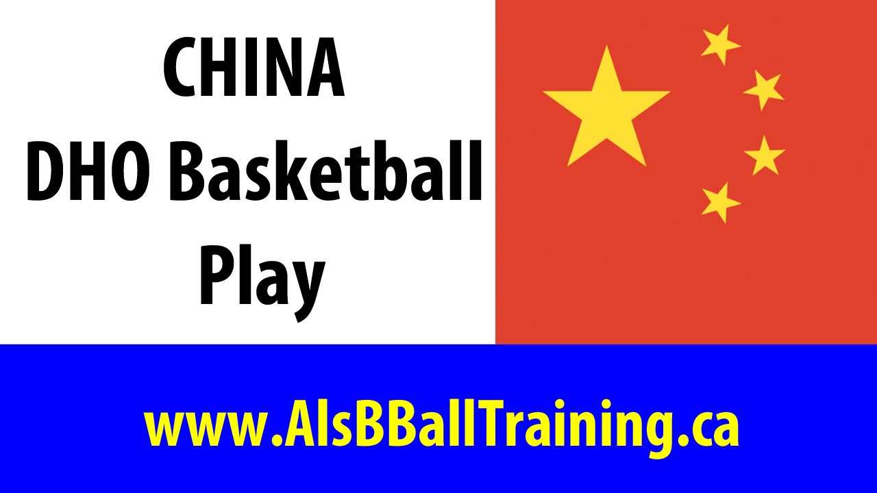 China DHO Basketball Play | Dribble Hand Off Basketball Play - YouTube