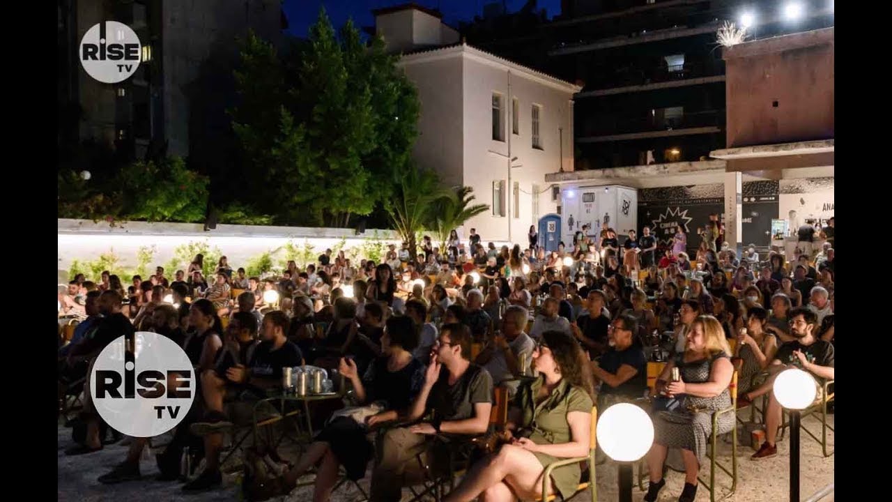 Ο θερινός κινηματογράφος ΑΒ γίνεται σημείο αναφοράς για το σινεμά στην ...