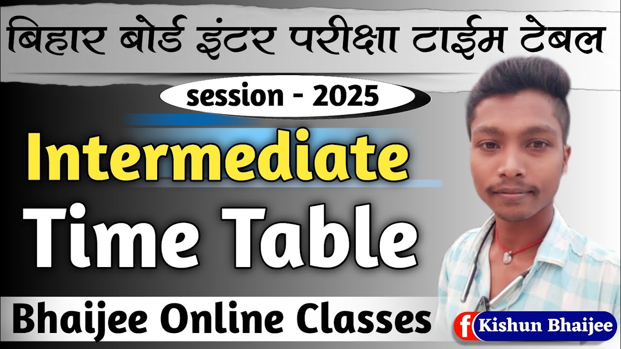 Bihar board intermediate time table - 2025 // 12th routine// inter की ...