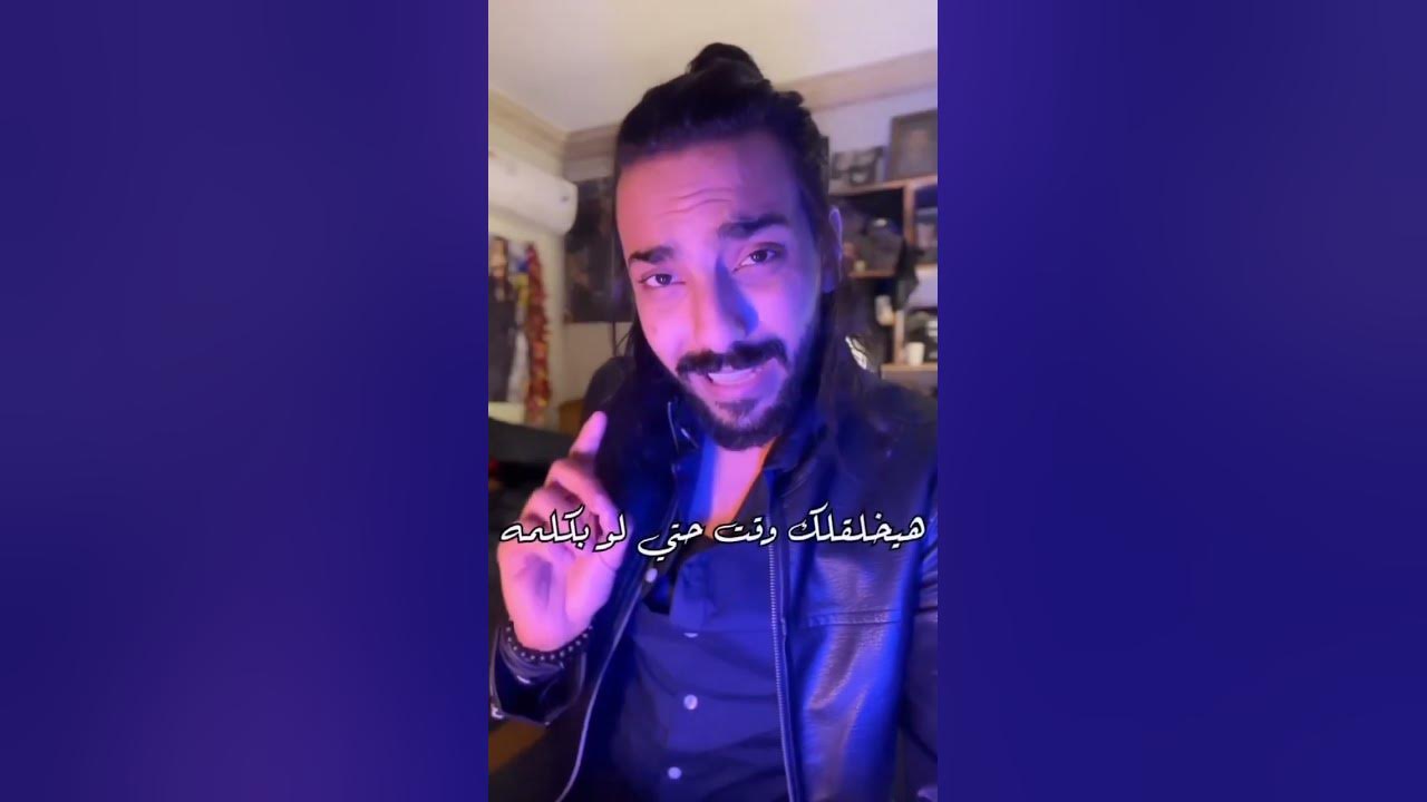 عامله ايه Youtube