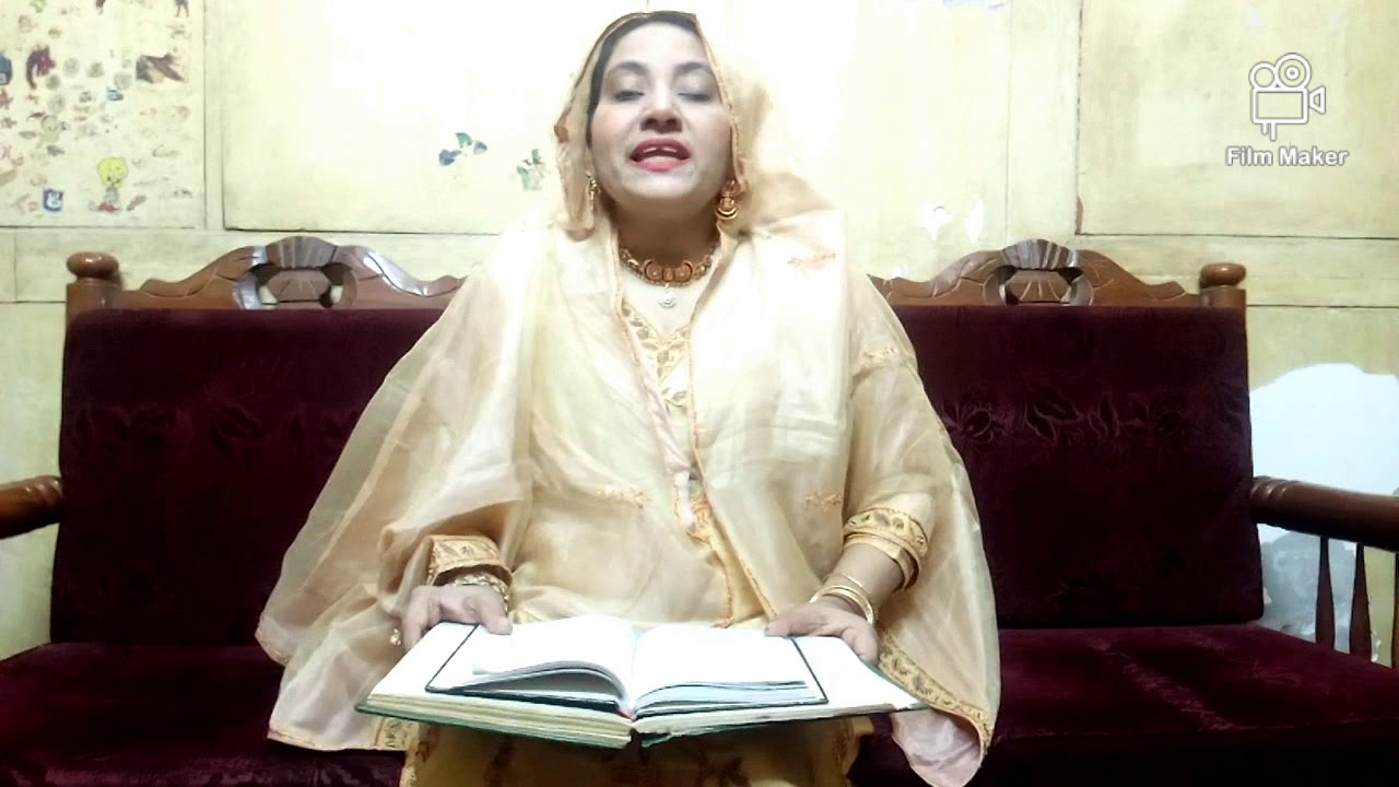 POEM: ACHANK POETESS ZEBUNNISA POETESS GHAZALA SHAHEEN BOOK MOHABAT ...