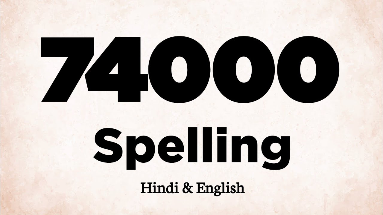 74000 Ki Spelling | 74000 Spelling | 74000 in Words - YouTube
