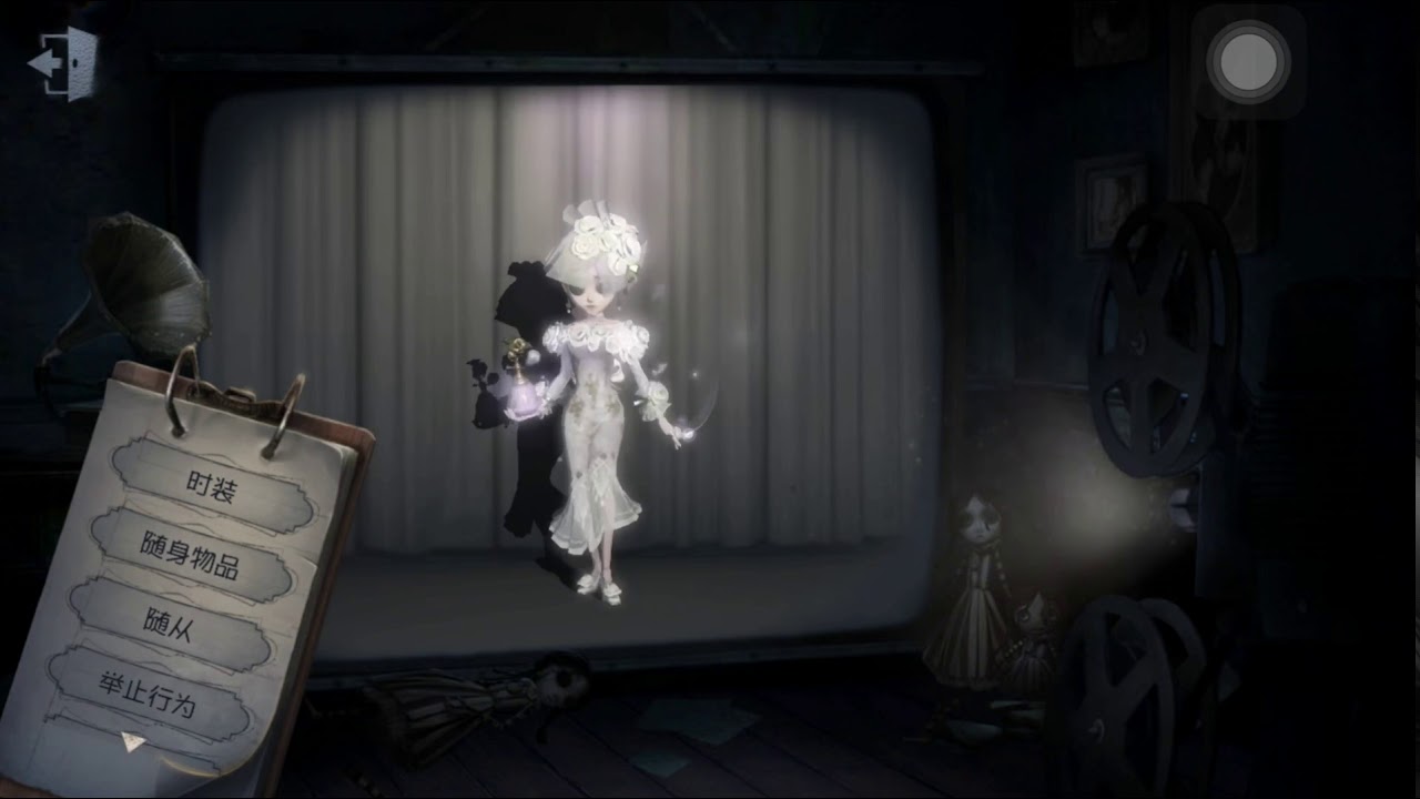 Identity V Perfumer S accessories - YouTube
