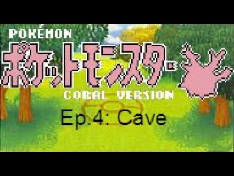 Pokemon Coral Ep.4: Cave - YouTube