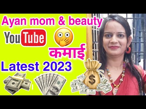 Ayan mom and beauty estimated youtube income (monthly income)💰💵 how much #ramasingh earns in 1 ...