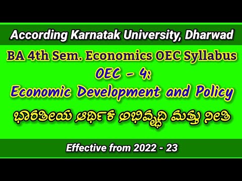 ba 4th sem economics oec syllabus - YouTube