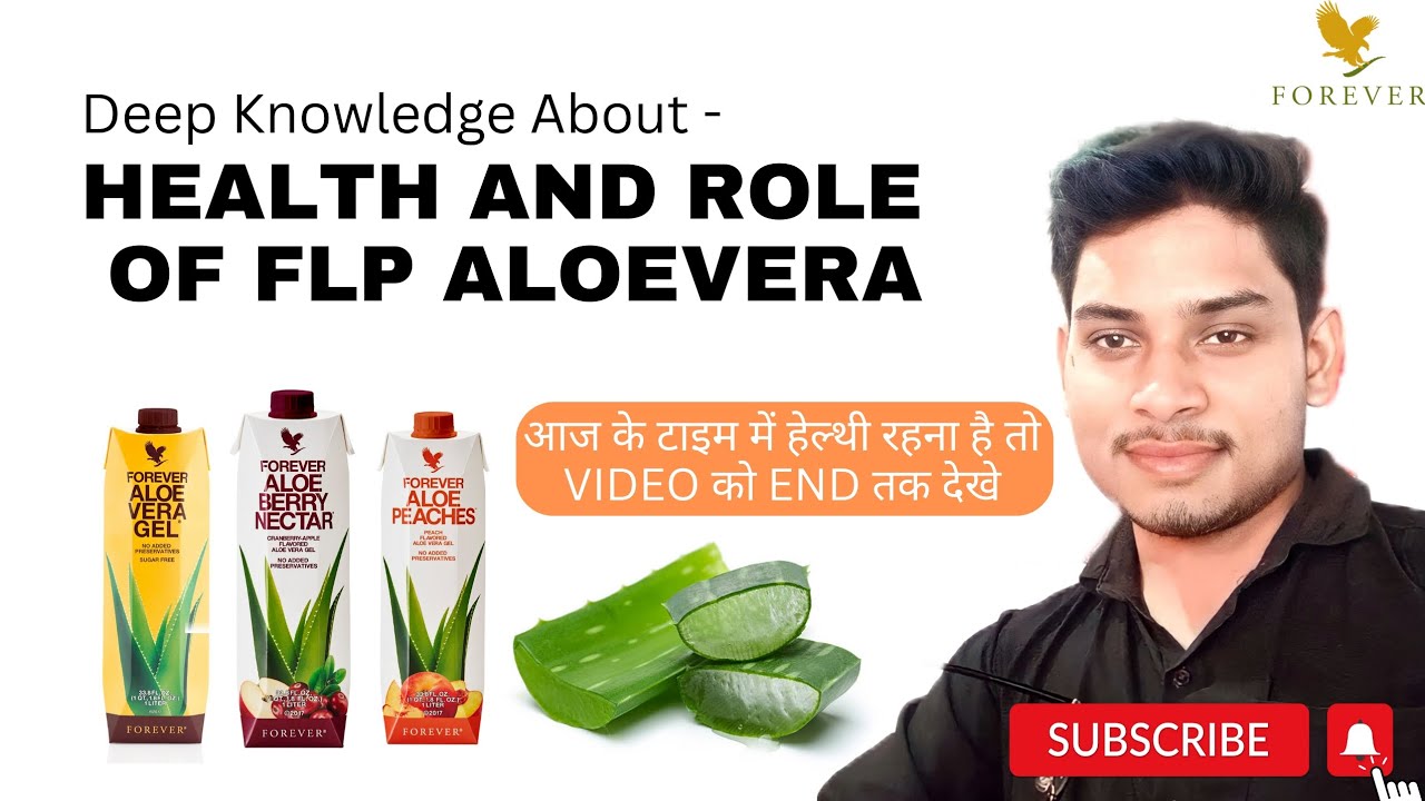 HEALTH AND ROLE OF FLP ALOEVERA || FOREVER LIVING PRODUCTS #aloevera # ...