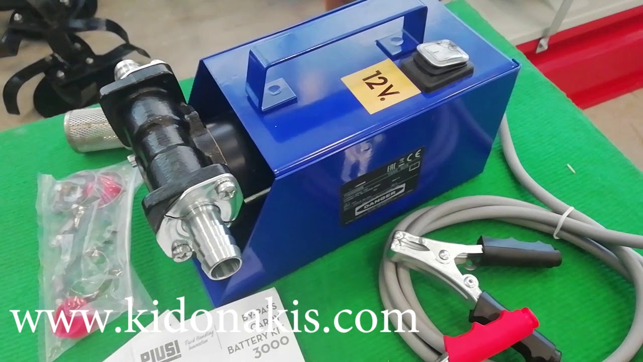 Αντλία μεταγγίσεως πετρελαίου Ιταλίας 12volt με κάλλυμα-θήκη by-pass ...