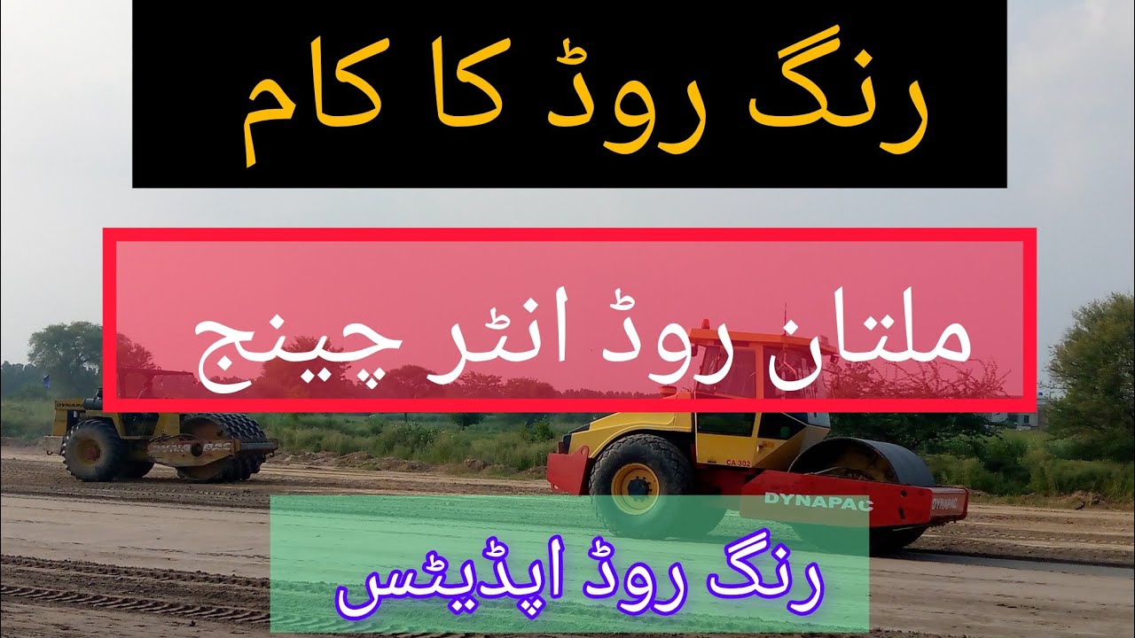 Ring road latest update | Ring road Lahore southren loop 3 | Multan ...