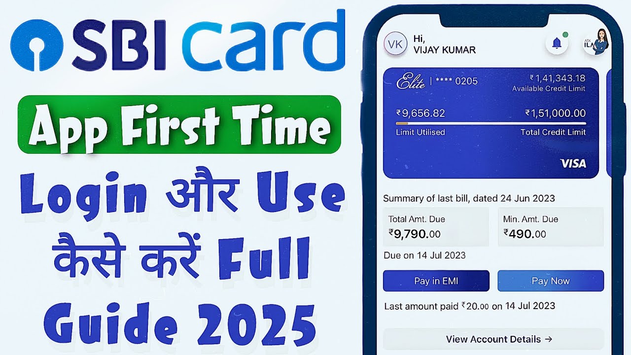 SBI card app kaise use kare | SBI card app me first time login kaise ...