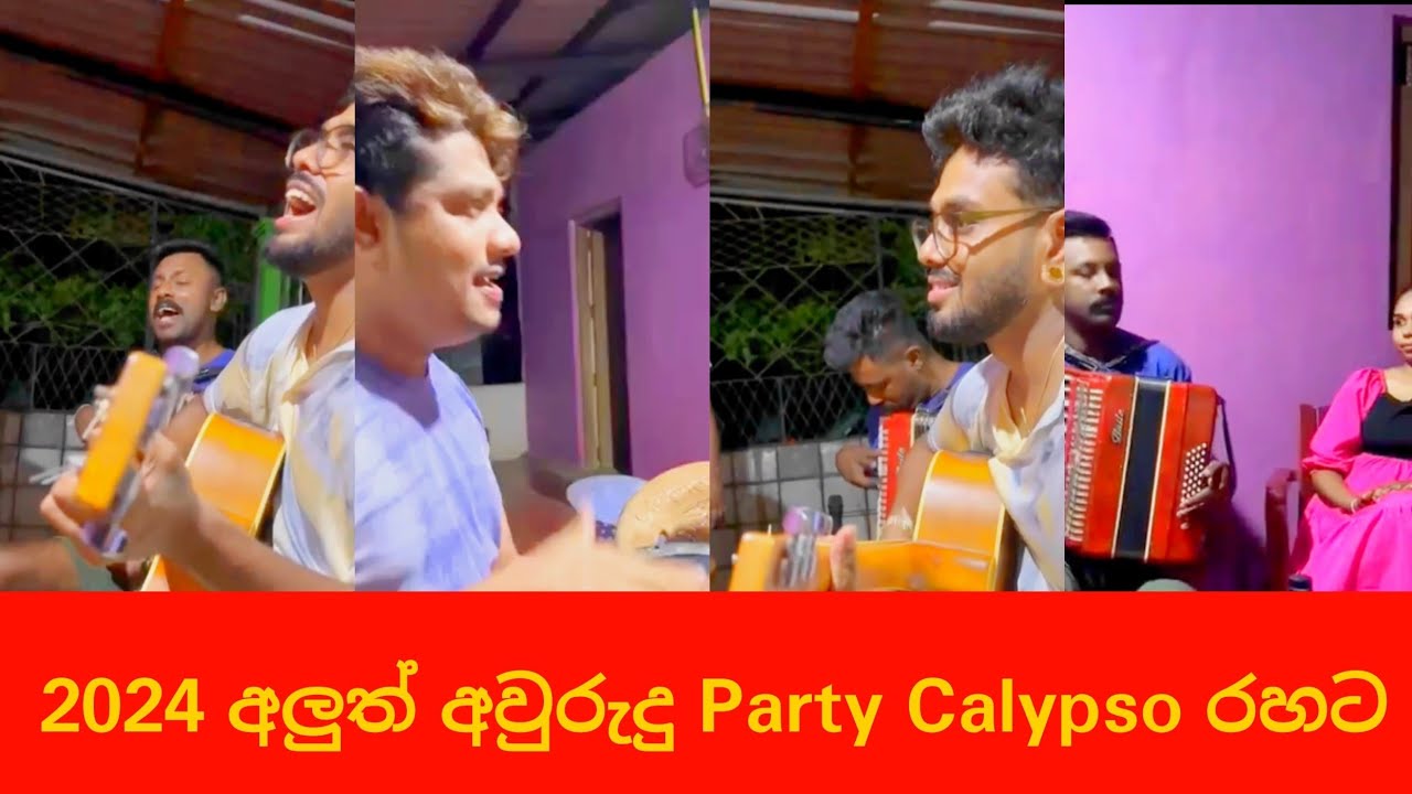 2024 අවුරුදු Party | Calypso Music | MS Online - YouTube
