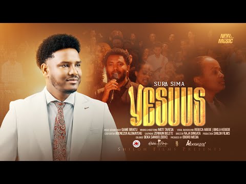 SURA SIMA || YESUUS