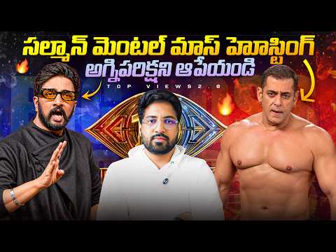 🚨 Kannada & Hindi Bigg Boss  | Bigg Boss Telugu 10 |  Special Analysis By Anand’s Top Views 2.0