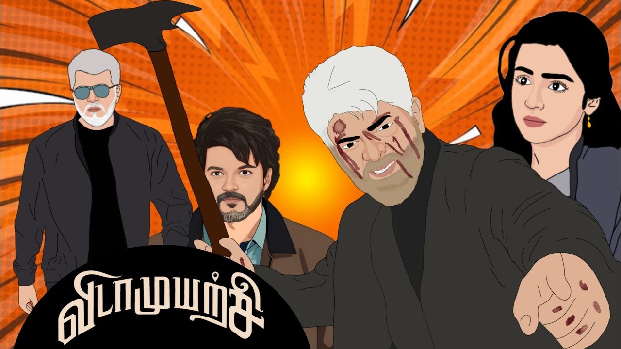 Vidaamuyarchi Movie spoof Animation | Vidamuyarchi memes | #thala # ...