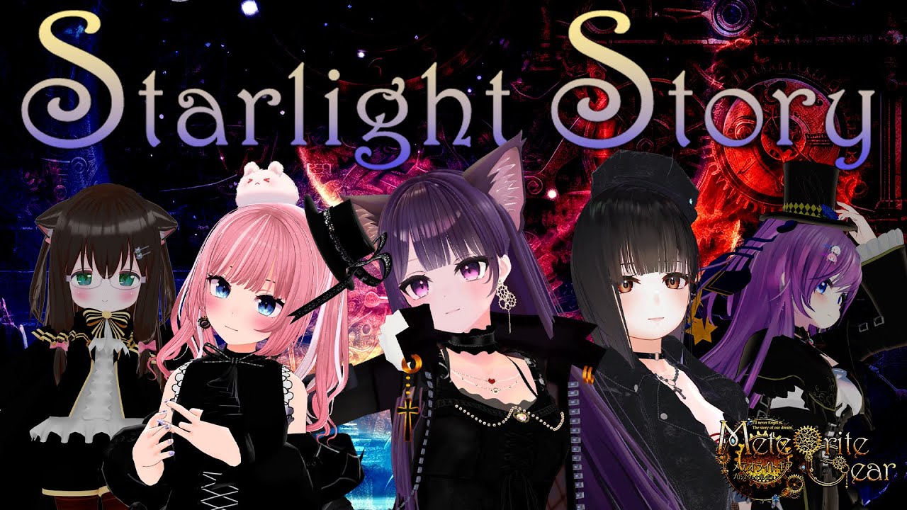 MeteoriteGear -「 Starlight Story 」Music Video - YouTube