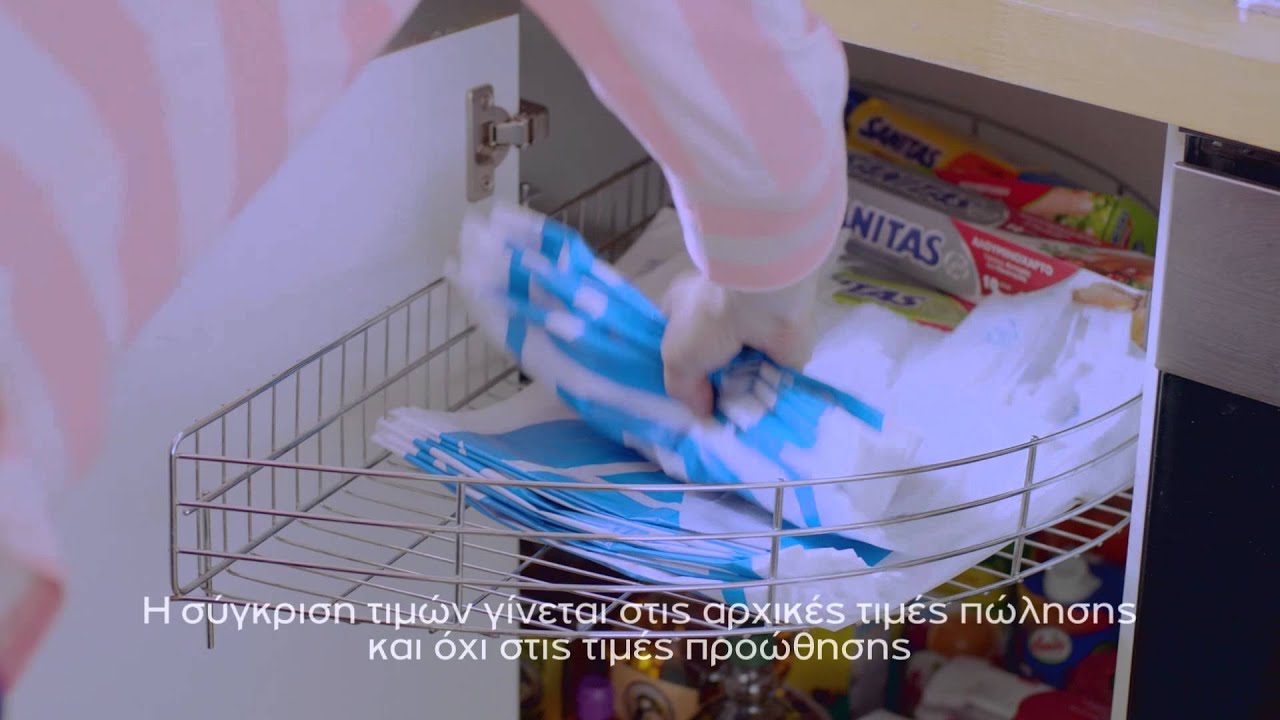 ΔΕΣΜΕΥΣΗ ΤΙΜΗΣ ΑΒ - YouTube