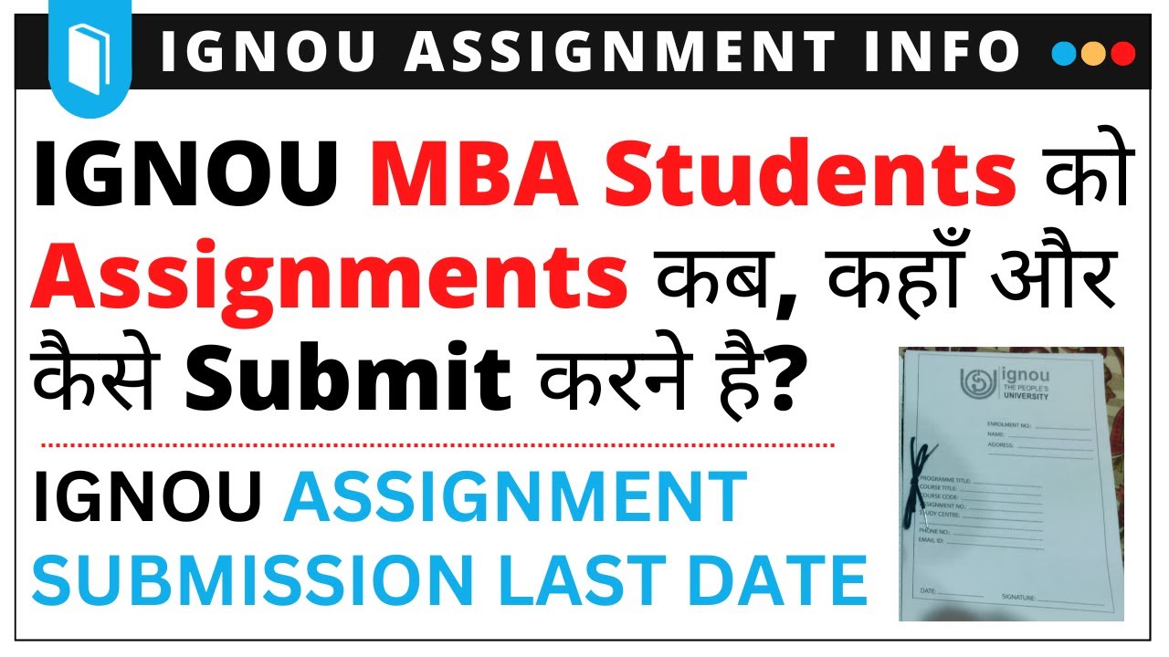 IGNOU MBA Students को Assignments कब, कहाँ और कैसे Submit करने है ...