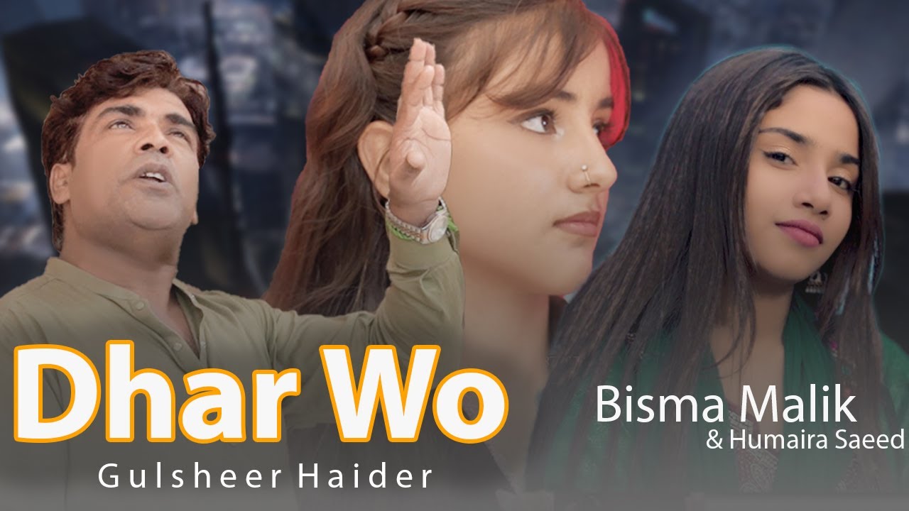 Dhar Wo | Gulsheer Haider | Tik Tokers Bisma Malik & Humaira New ...