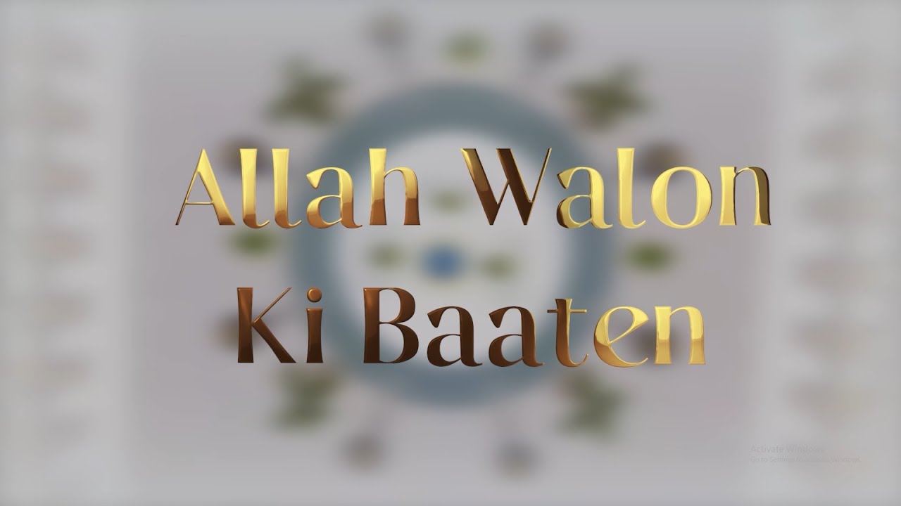 Allah Walon Ki Batain - Episode 16 - Seerat e Abdullah Bin Mas'ood رضی ...