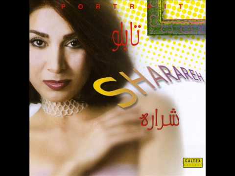 Sharareh - Del | شراره - دل