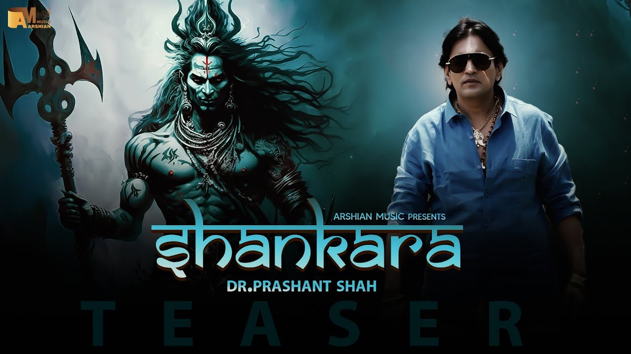Shankara | Teaser | Hindi Spiritual Song | Shiva | Dr Prashant Shah ...