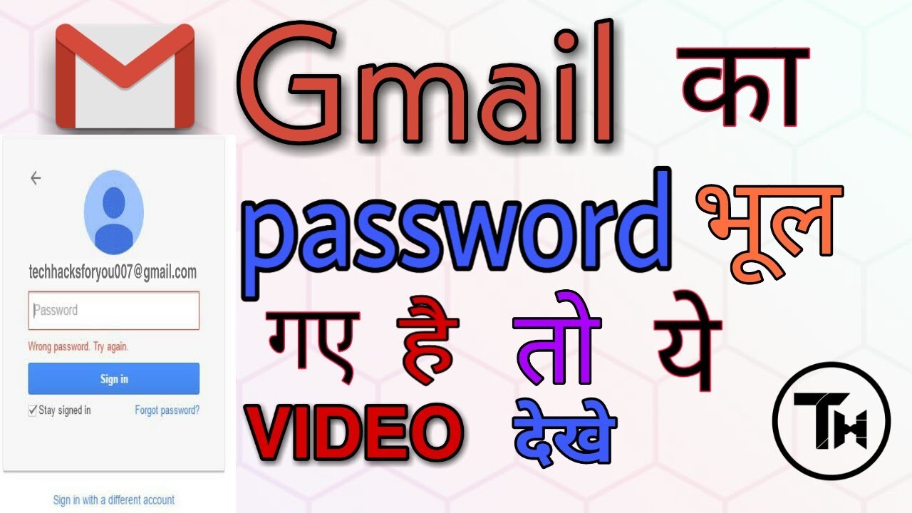Forgot Gmail Password Gmail Account Recovery How To Recover Gmail forgot-gmail-password-gmail-account-recovery-how-to-recover-gmail